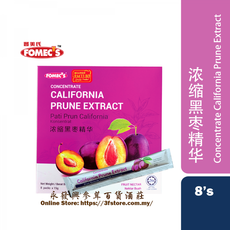 Fomec's Concentrate California Prune Extract 8's 丰美氏浓缩黑枣精华（独立包装）exp:3/ ...