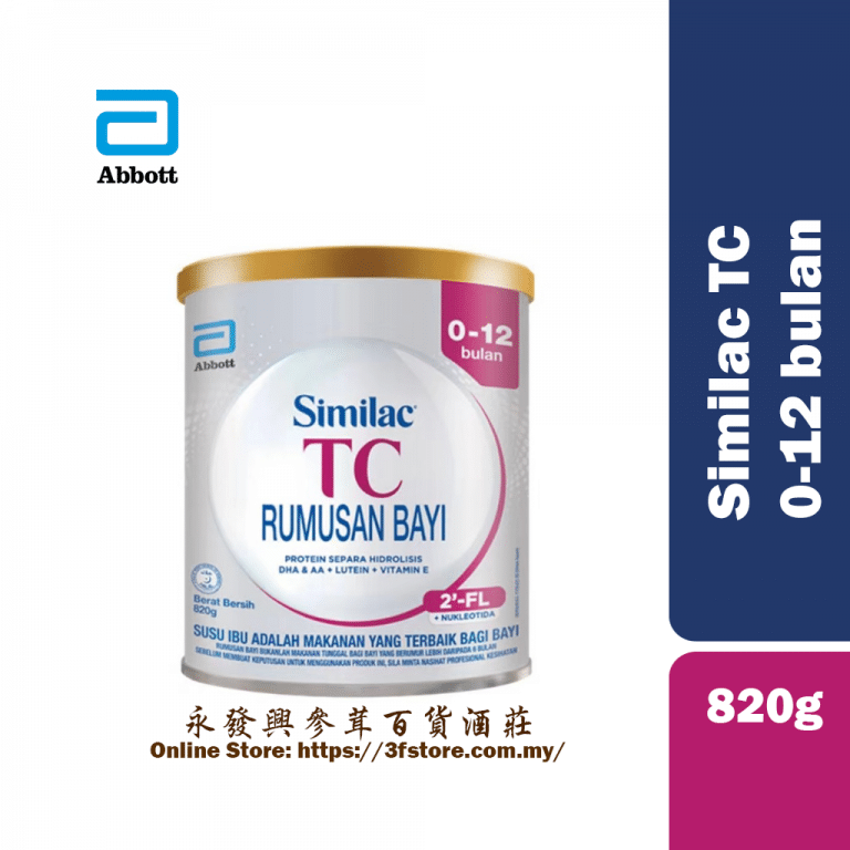 Similac Total Comfort 0-12 months *820g - Third Floor Chinese Medicine ...