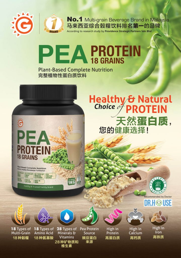 GoodMorning® Pea Protein 18 Grains 1kg exp:6/2028 - Third Floor Chinese ...