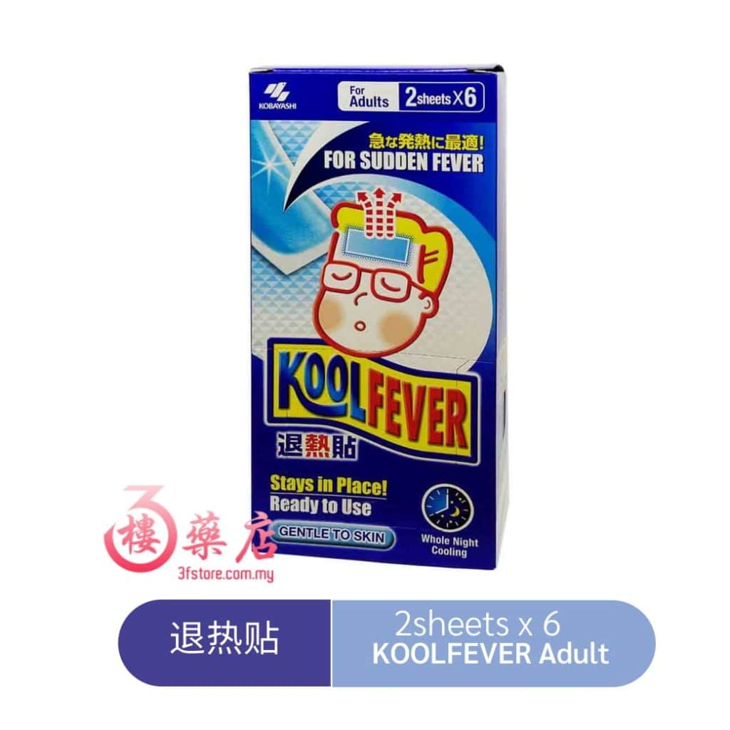 Koolfever 2sheetsx6 - Third Floor Chinese Medicine Store