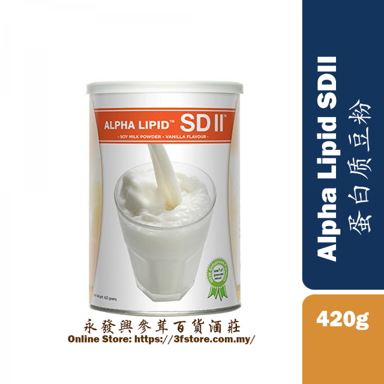 New Zealand Alpha Lipid SDII - Third Floor Chinese Medicine Store