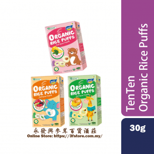 TenTen Organic Rice Puffs - Third Floor Chinese Medicine Store