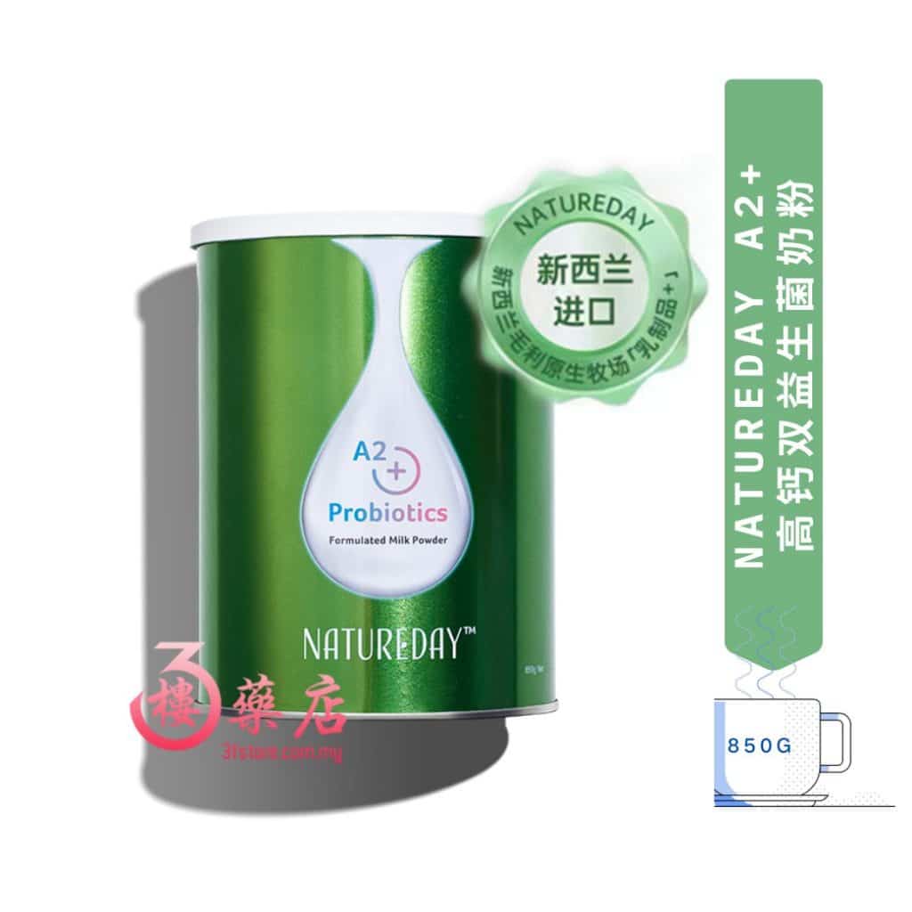 New Zealand Natureday A2+ Probiotic Milk Powder 850g - Third Floor ...