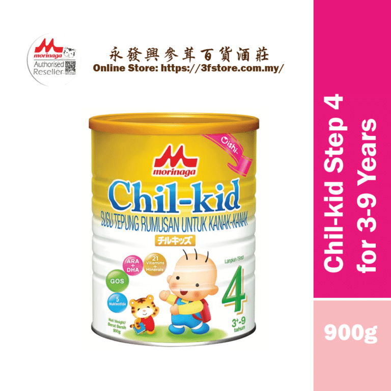 Morinaga Chil-Kid step 4 Milk Powder 3-9 years with FREE GIFT - Third ...